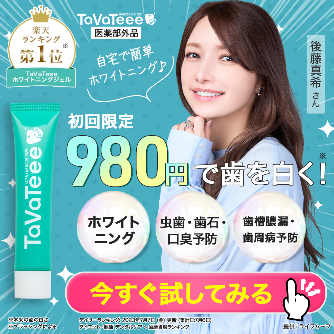 【2024年】加湿器のおすすめ人気ランキング！失敗しない選び方も解説！｜EYLBEC(エルベック)
